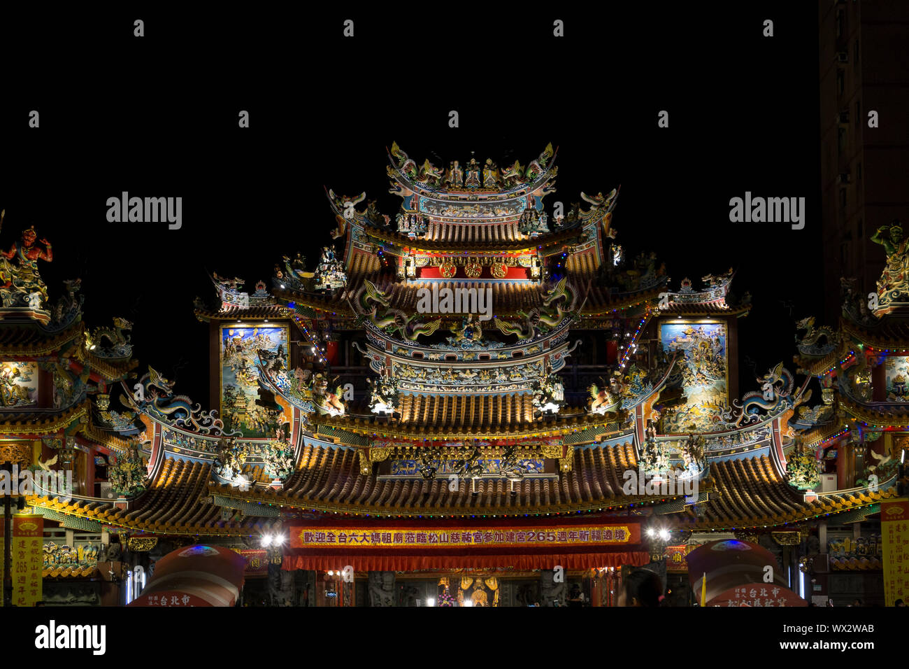 Ciyou temple hi-res stock photography and images - Alamy