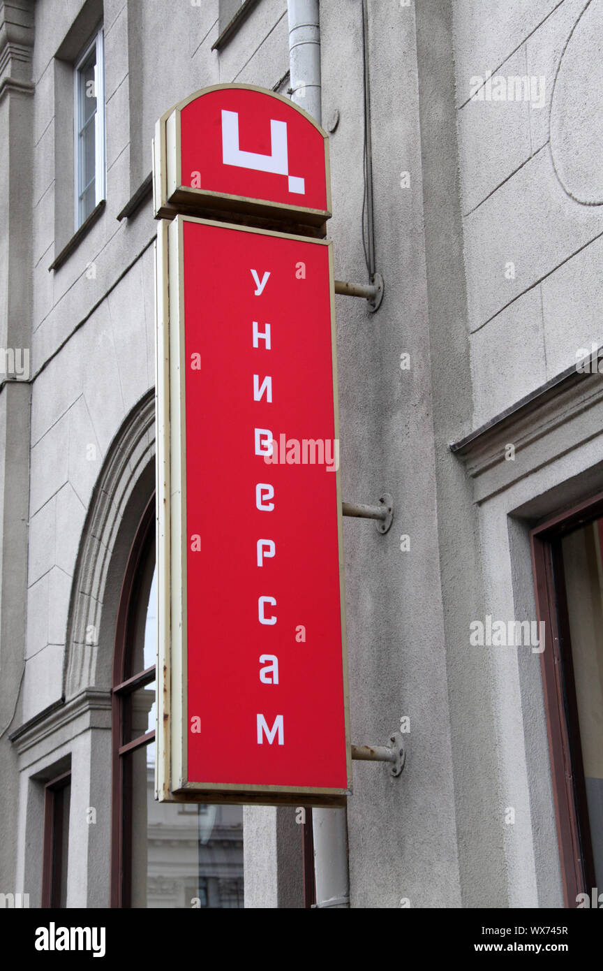 Soviet Architecture Sign High Resolution Stock Photography and Images ...