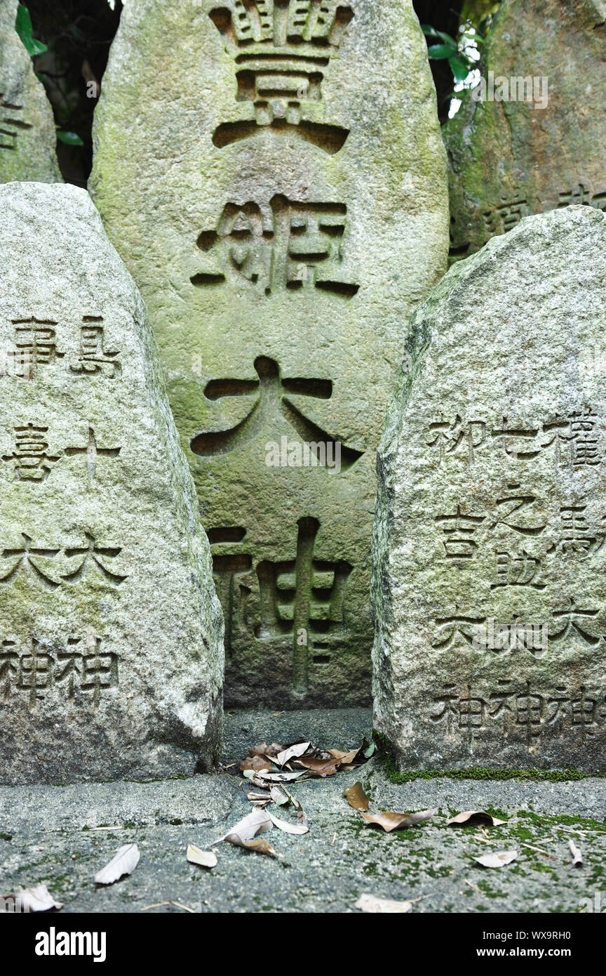 Group of Japanese Stone at Fushimi inari Shrine, Kyoto, Japan Stock ...