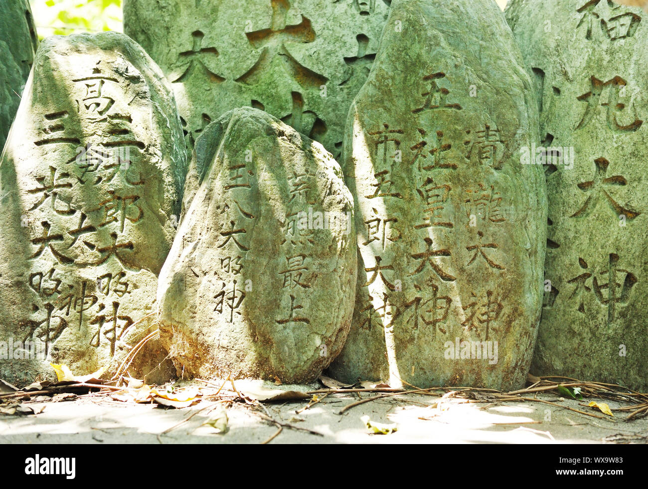 Group of Japanese Stone at Fushimi inari Shrine, Kyoto, Japan Stock ...
