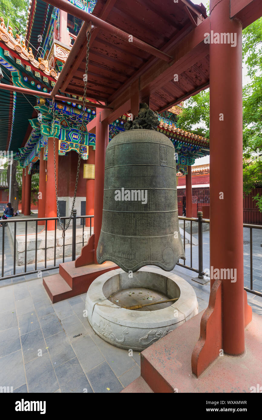 Beijing lama temple bell tower hi-res stock photography and images - Alamy