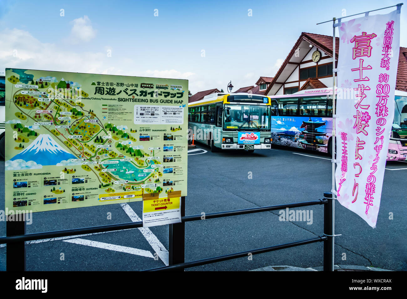 Tokyo, Japan - May 13, 2019: Kawaguchiko Station is a railway station ...