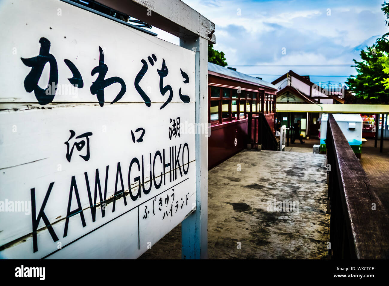 Tokyo, Japan - May 13, 2019: Kawaguchiko Station is a railway station ...