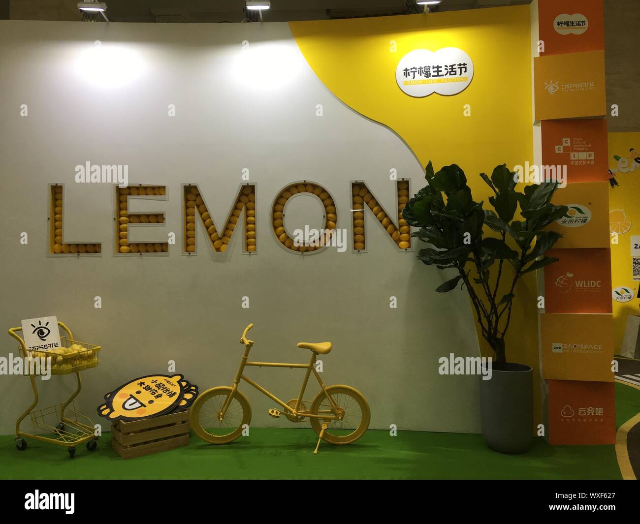 National agricultural exhibition hall hi-res stock photography and ...