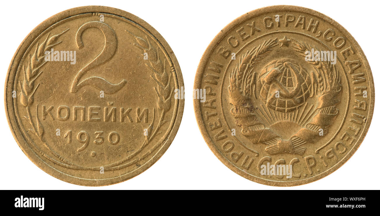 The Soviet Union coin two copecks on white Stock Photo - Alamy
