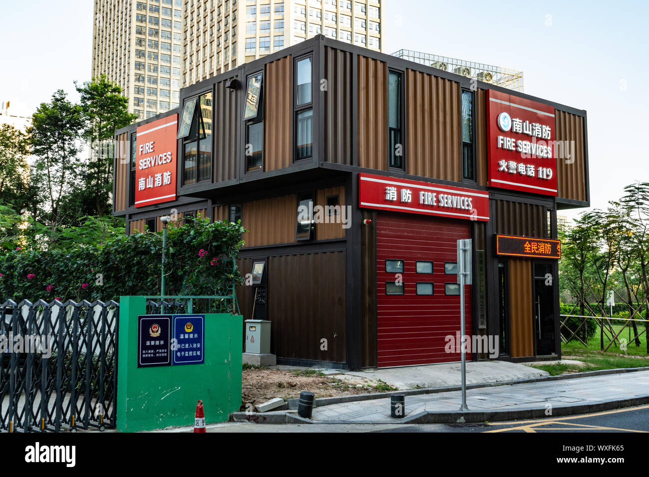 Chinese fire station hi-res stock photography and images - Alamy