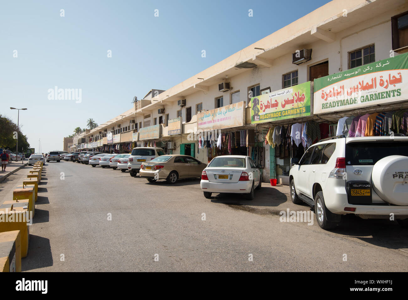 Haffa souk oman hi-res stock photography and images - Alamy
