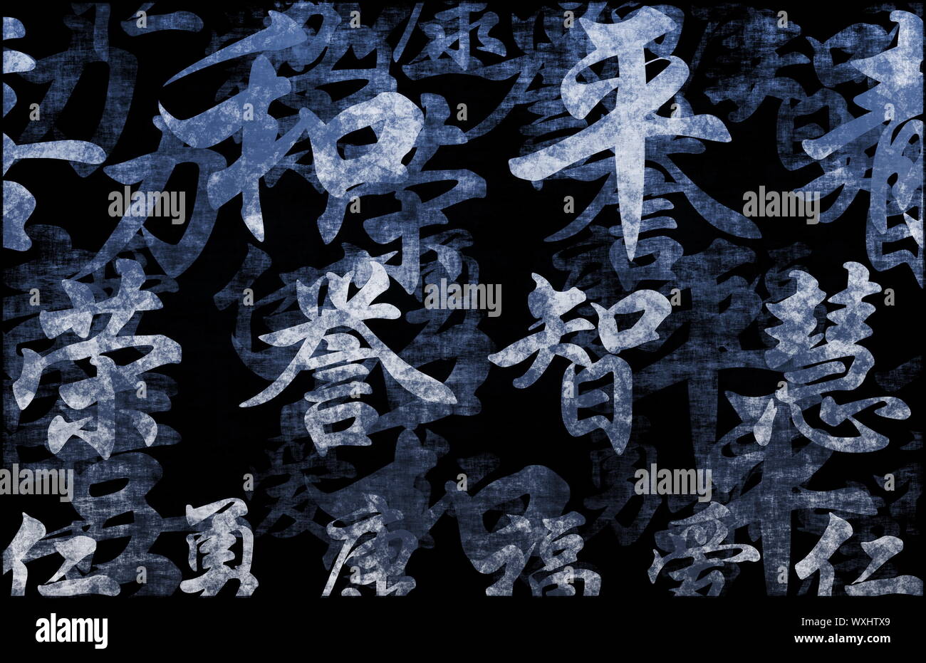 Chinese Writing Calligraphy as a Art Abstract Stock Photo - Alamy