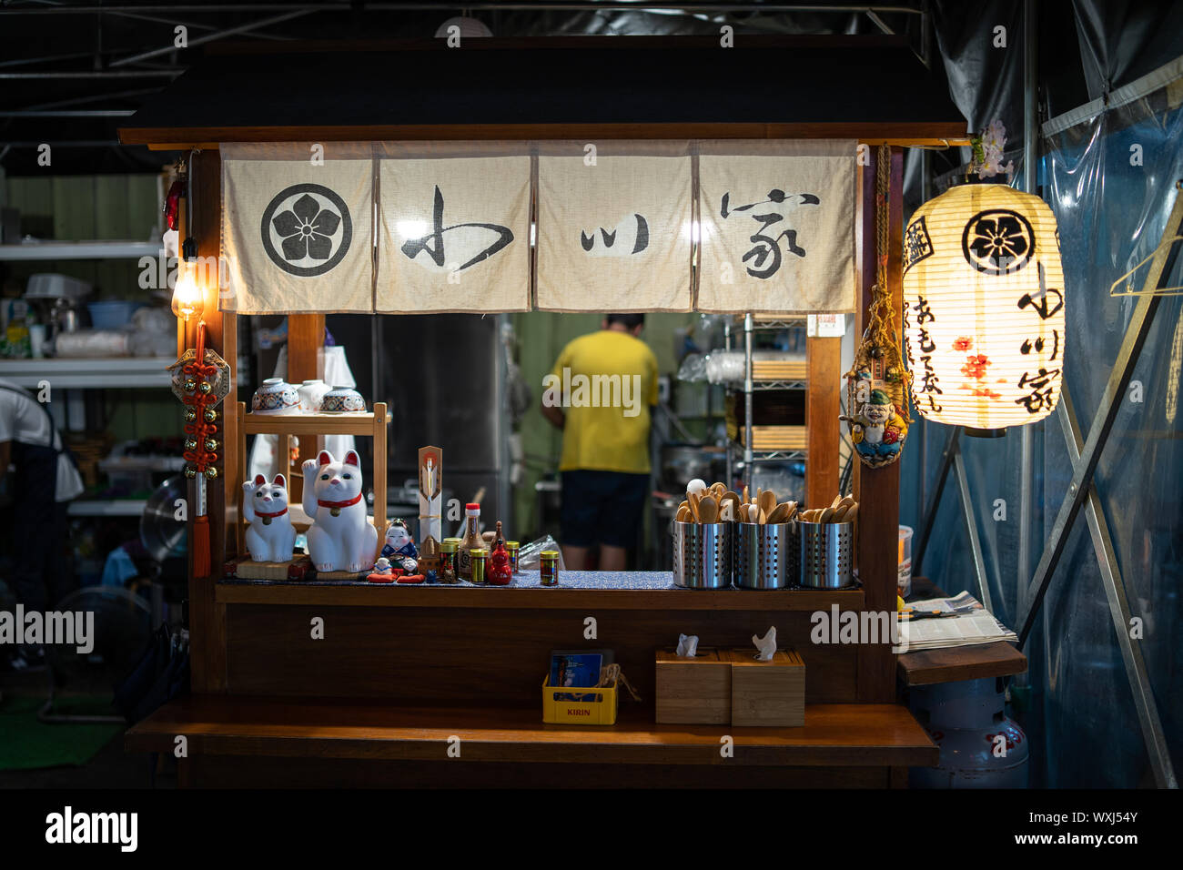 Taichung, Taiwan: Small, traditional japanese street food stall at a ...
