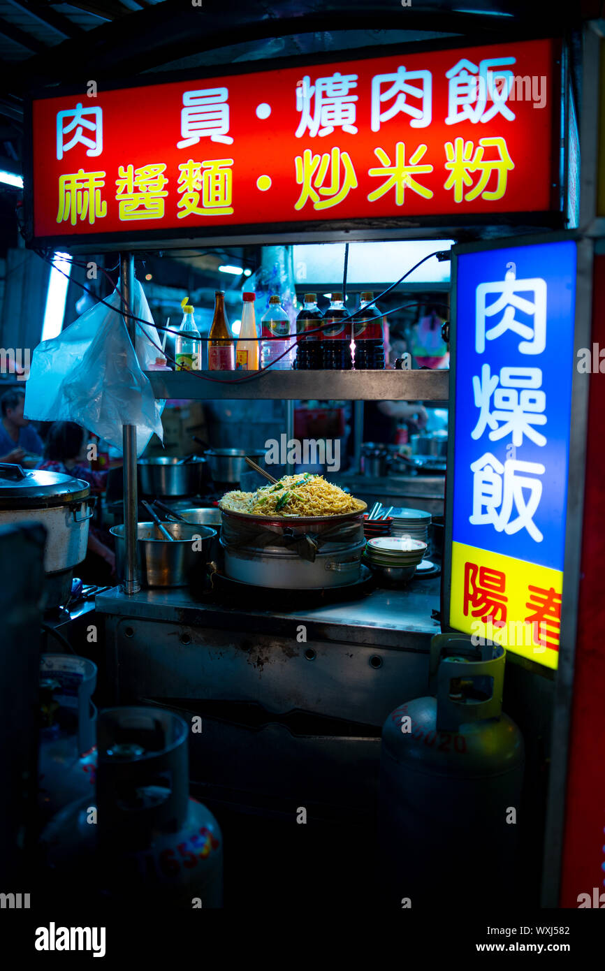 Taichung, Taiwan: Big pile of fried rice at a street food stall in a ...