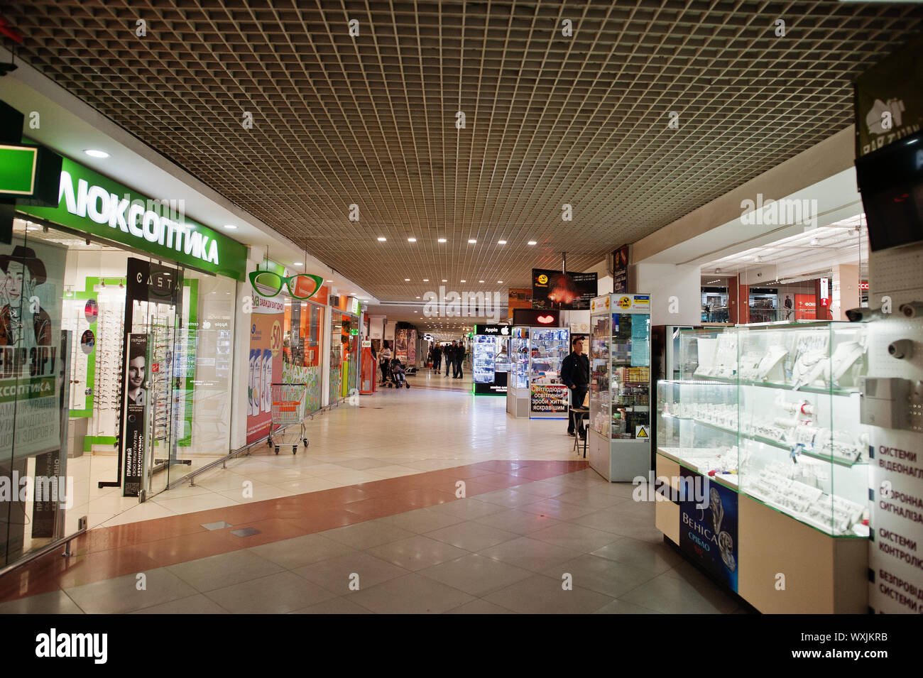 Kyiv, Ukraine - September 15, 2018: Hall and interior of modern ...