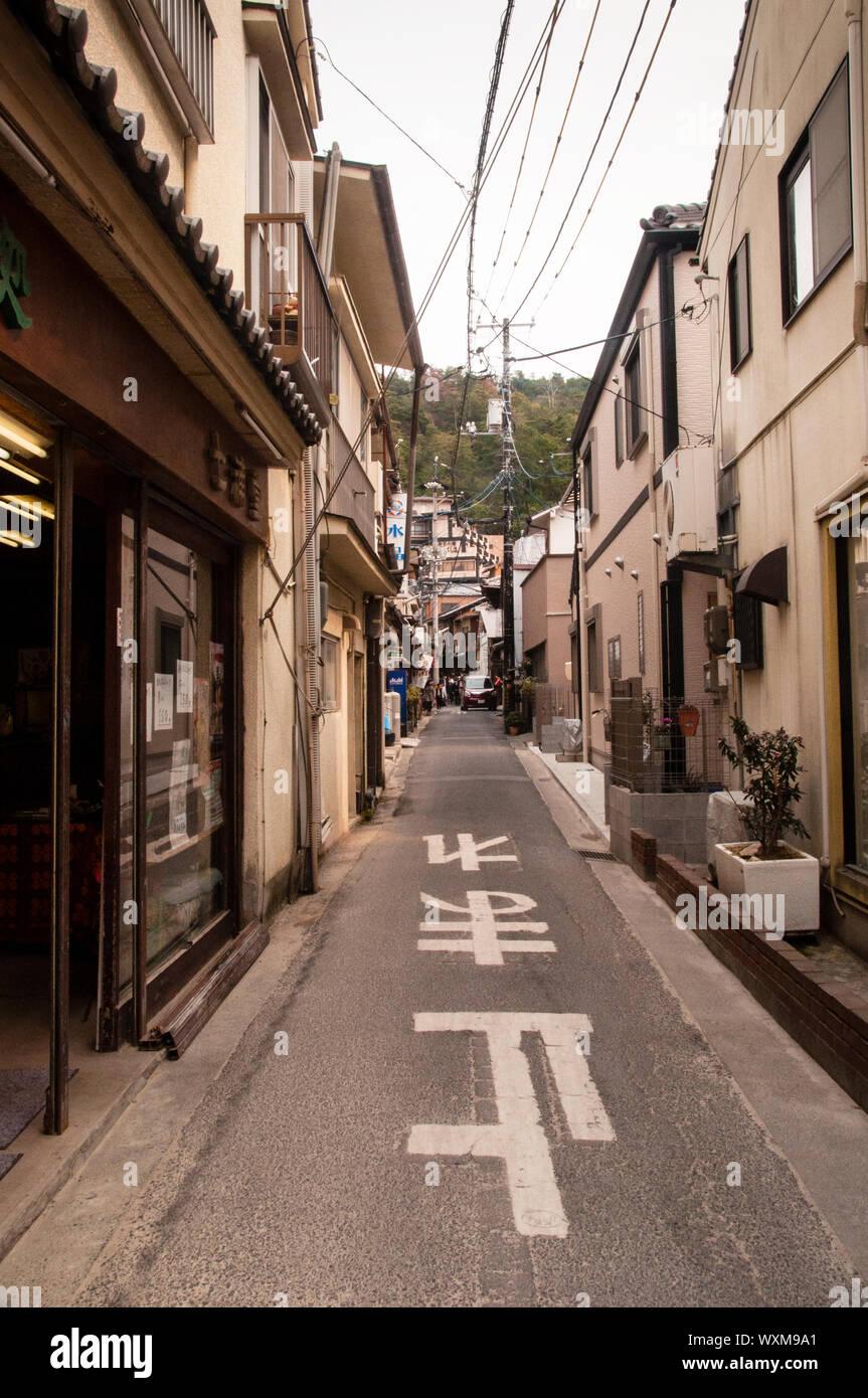 Modern Japanese writing uses a combination of logographic kanji ...