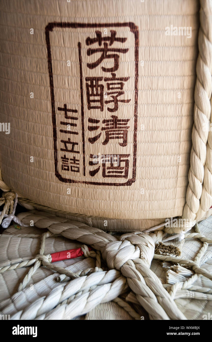 Japanese kanji lettering on a decorative sake barrel in Tokyo, Japan ...