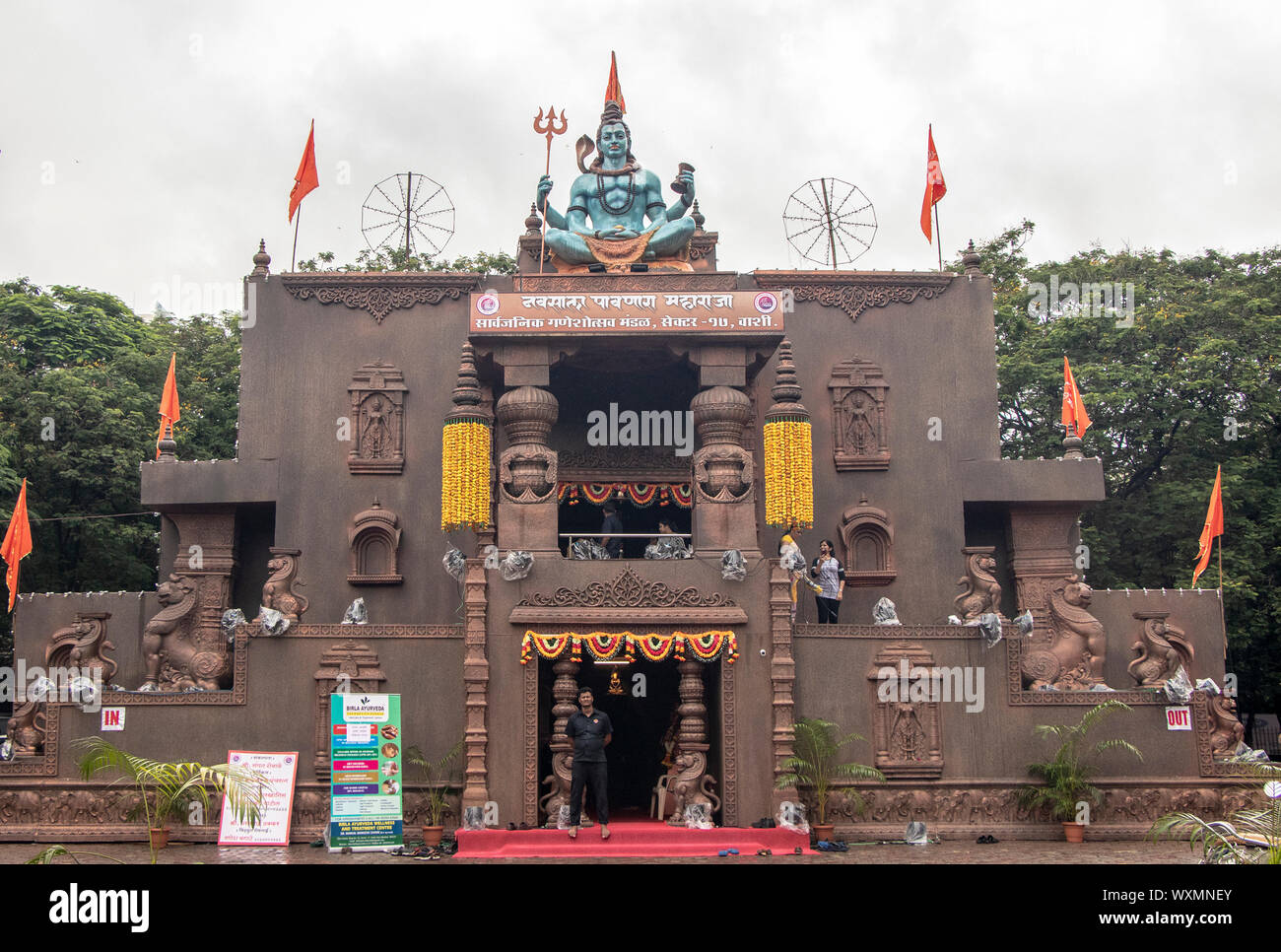 Vashi india hi-res stock photography and images - Alamy