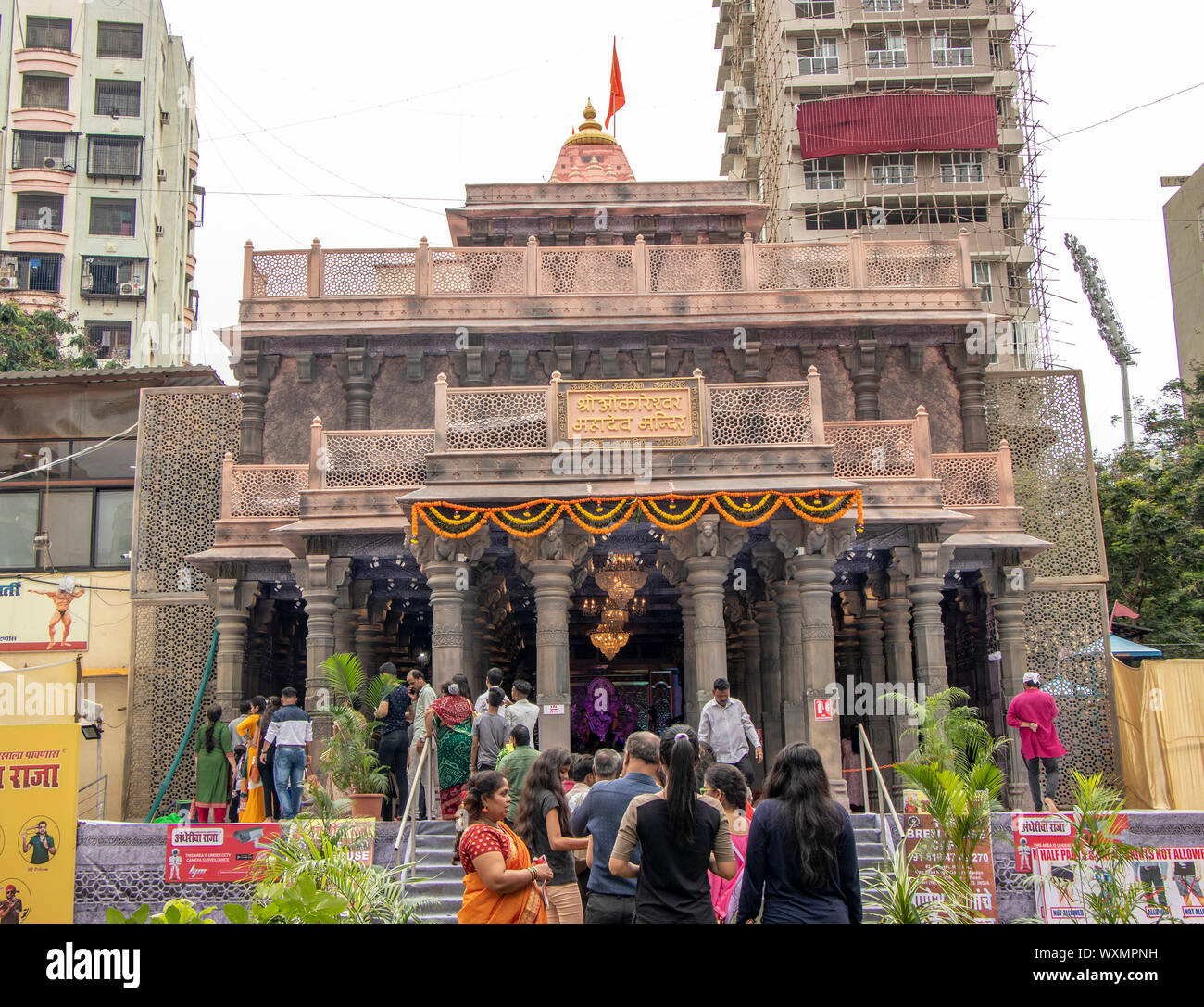 Cha raja hi-res stock photography and images - Alamy
