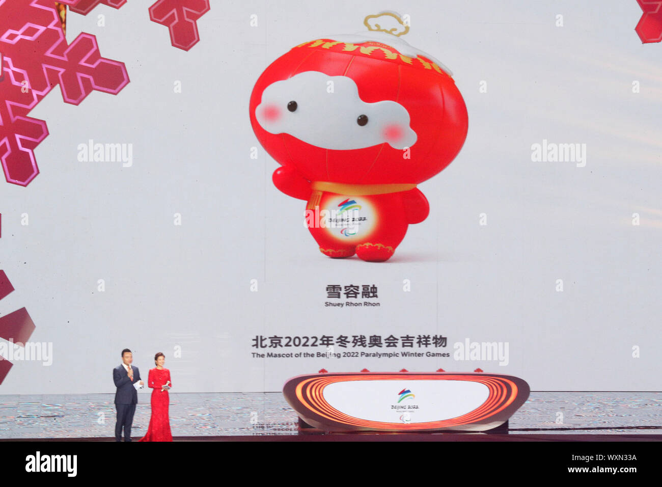 Shuey rhon rhon hi-res stock photography and images - Alamy