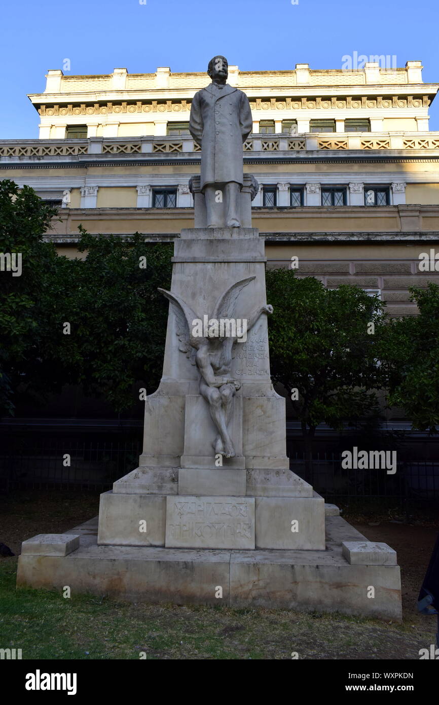 Greek public hi-res stock photography and images - Alamy