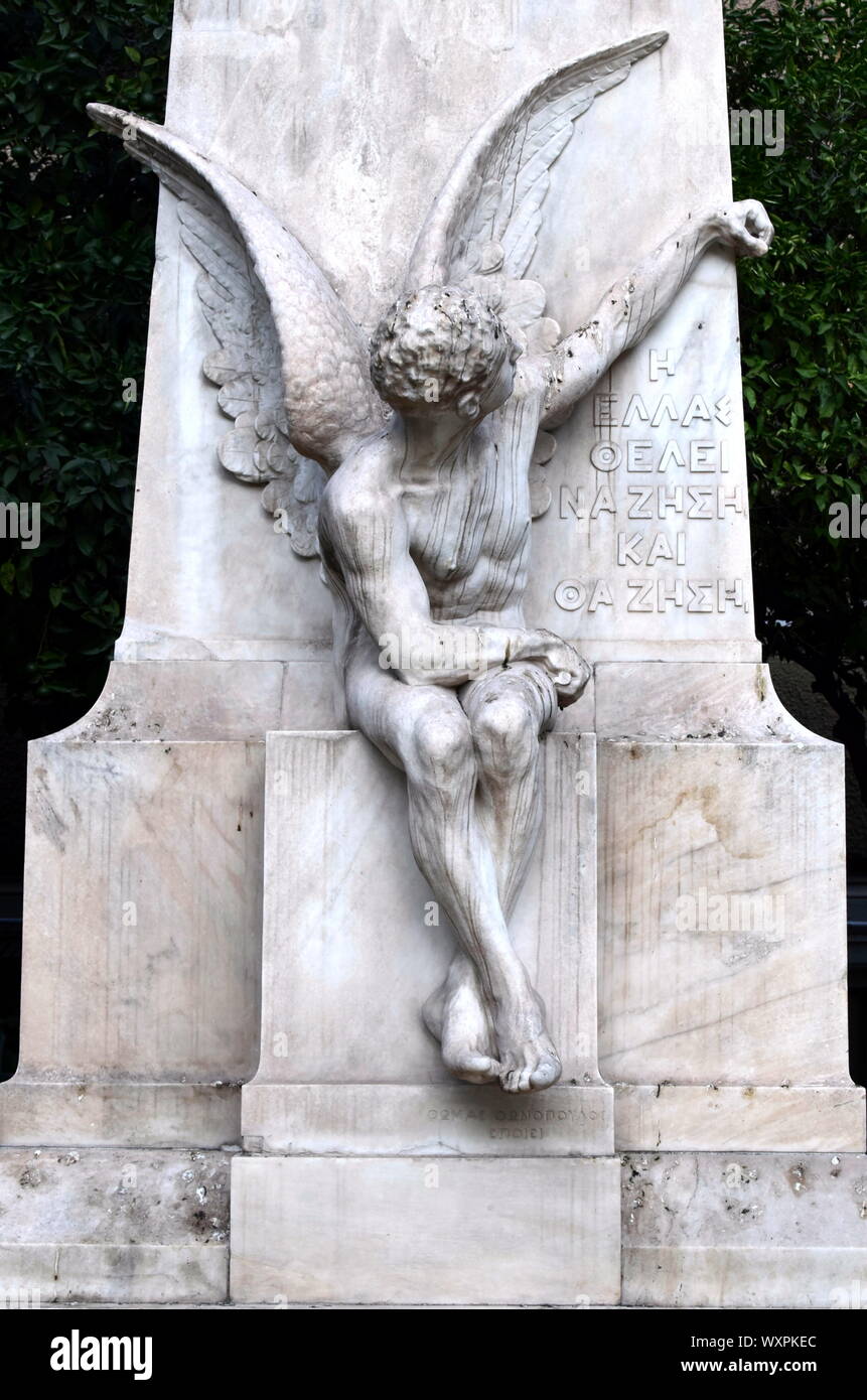 Greek public hi-res stock photography and images - Alamy