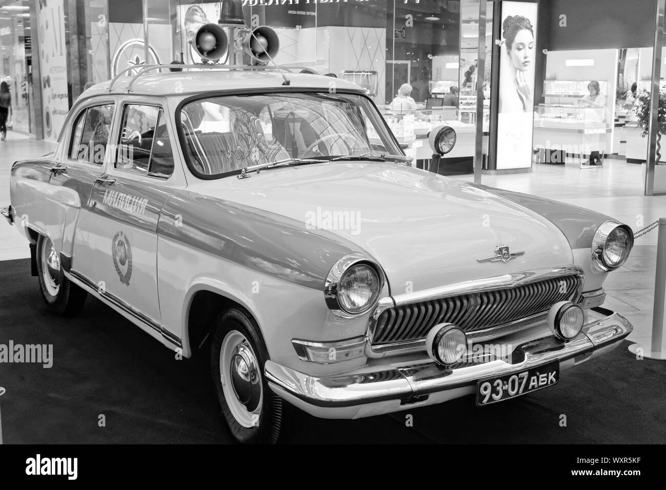 Volga gaz 21 police car hi-res stock photography and images - Alamy