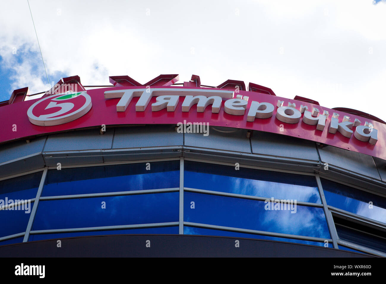 Pyaterochka hi-res stock photography and images - Alamy