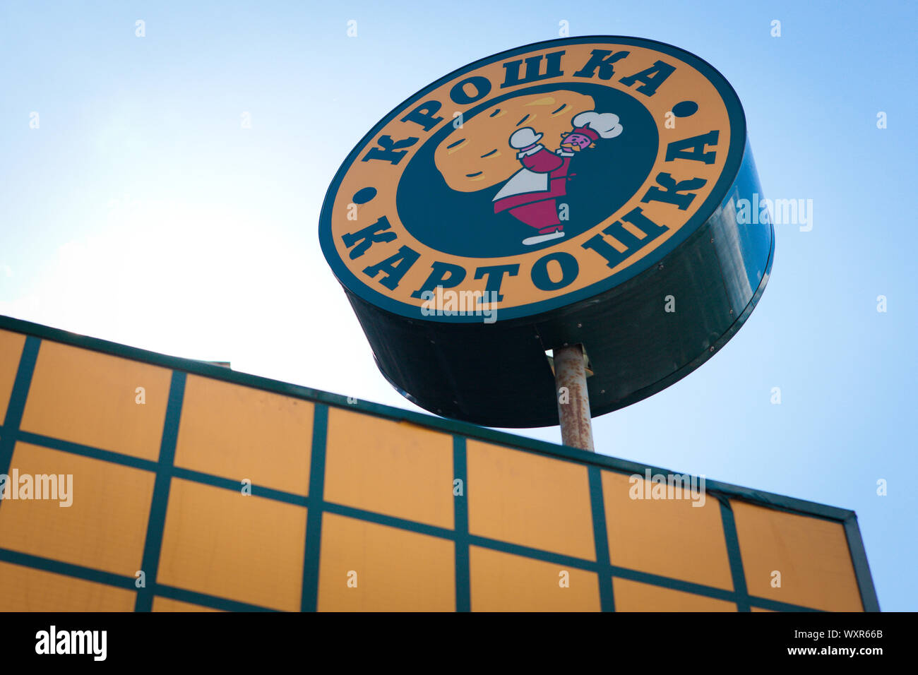 Russian cafe hi-res stock photography and images - Alamy