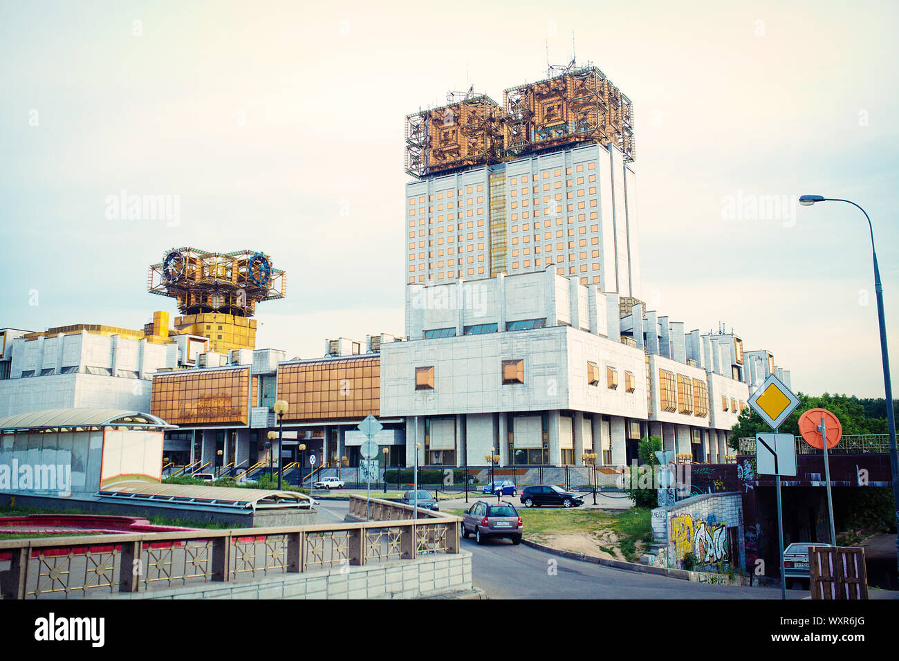 Russian Academy of Sciences on Leninsky prospekt Stock Photo - Alamy