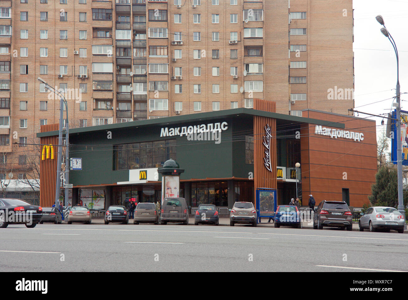 Moscow mcdonalds hi-res stock photography and images - Alamy