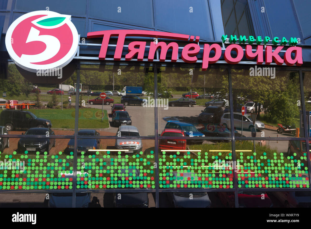 Pyaterochka russian retail Stock Photo - Alamy