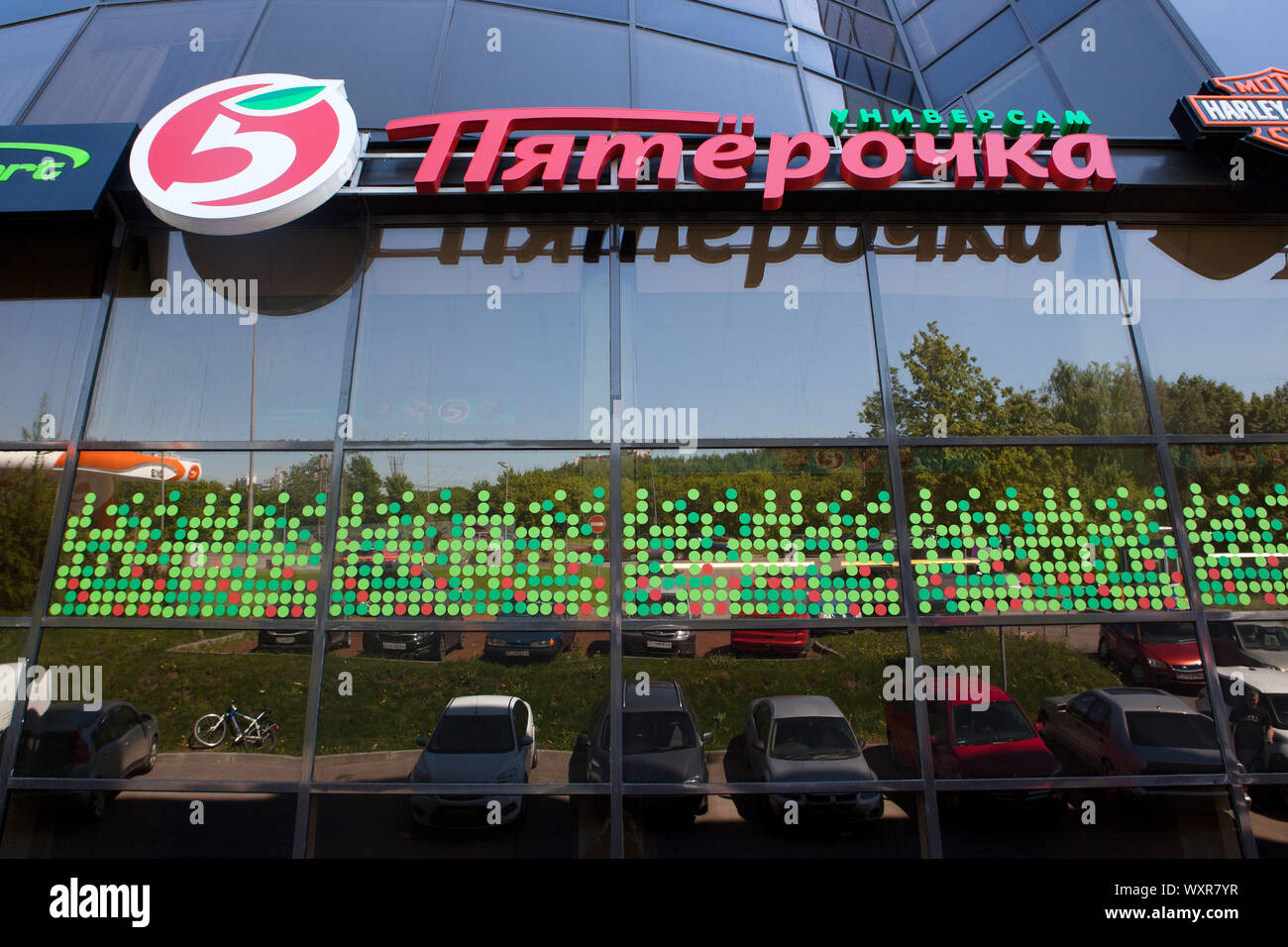 Pyaterochka russian retail Stock Photo - Alamy