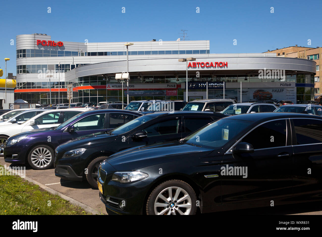 Rolf car dealer Moscow Stock Photo - Alamy