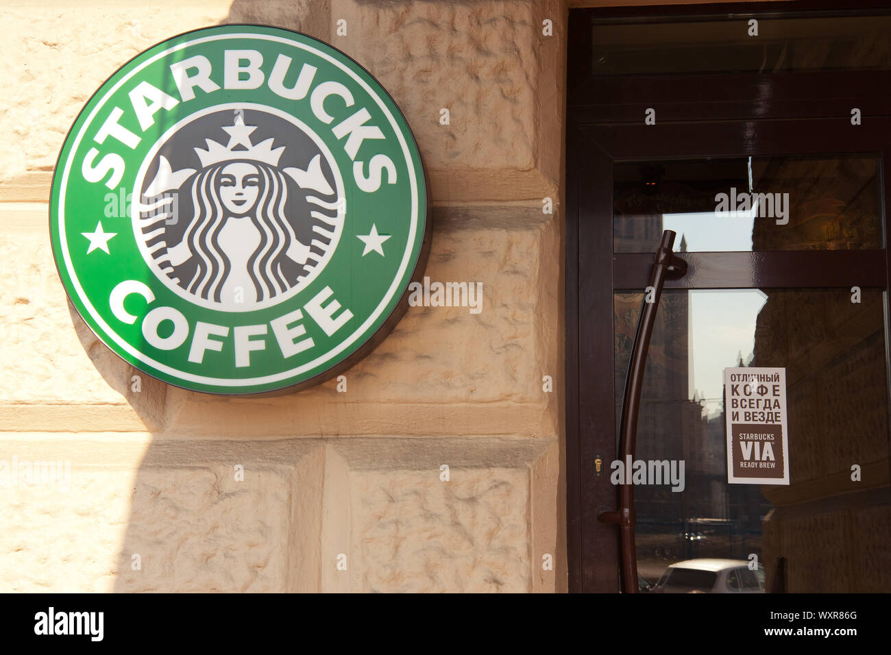 Starbucks coffee Moscow Stock Photo - Alamy