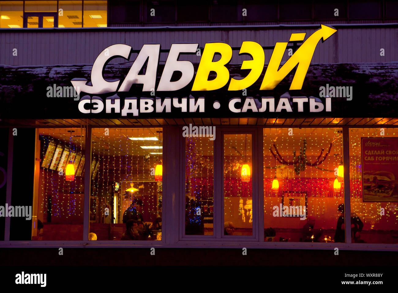 Subway sandwiches hi-res stock photography and images - Alamy