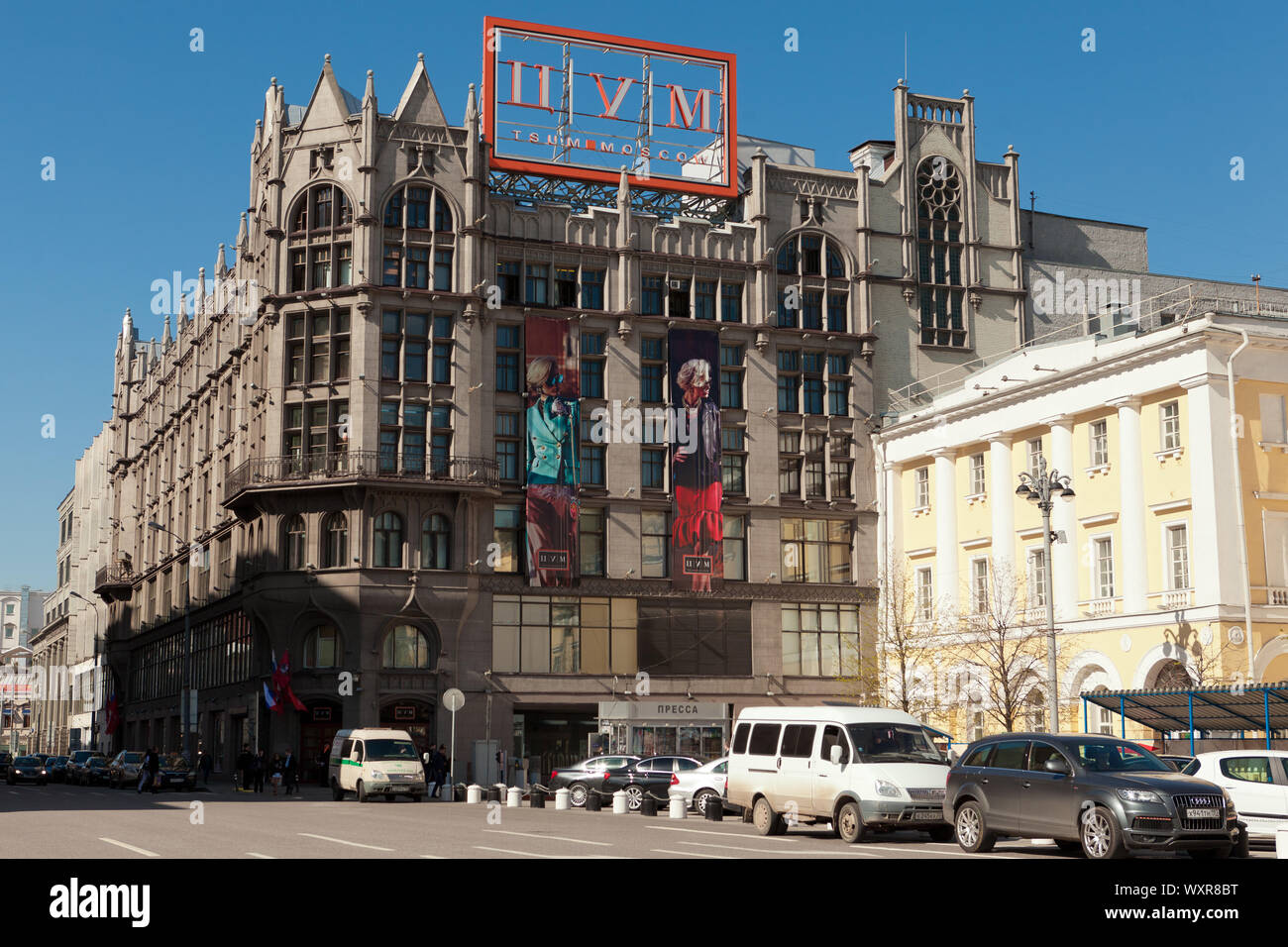 Central Universal Department Store, TSUM Stock Photo - Alamy