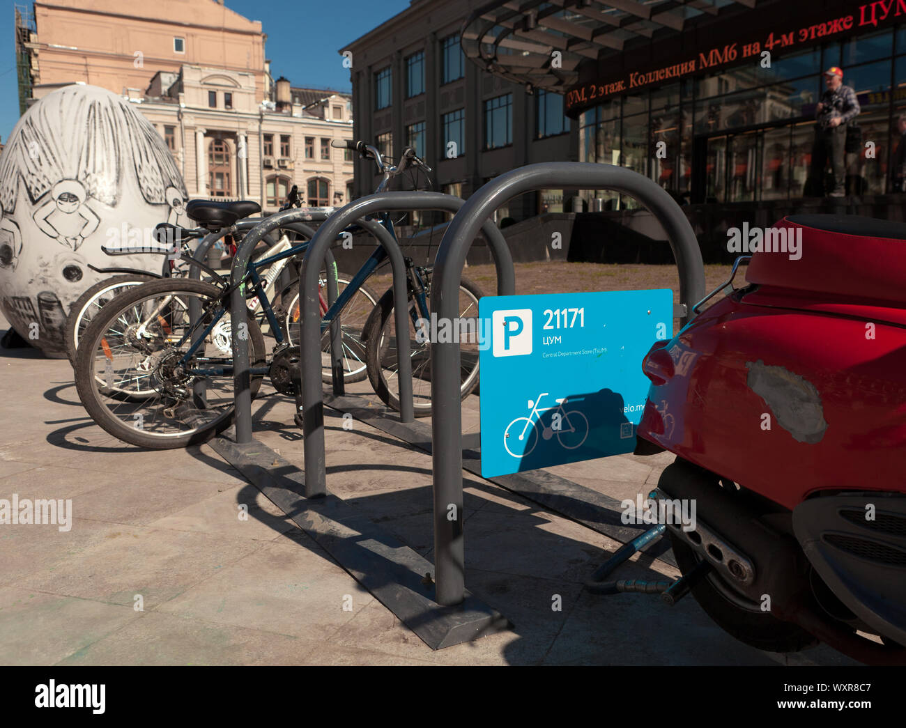 Tsum central universal department store hi-res stock photography and ...