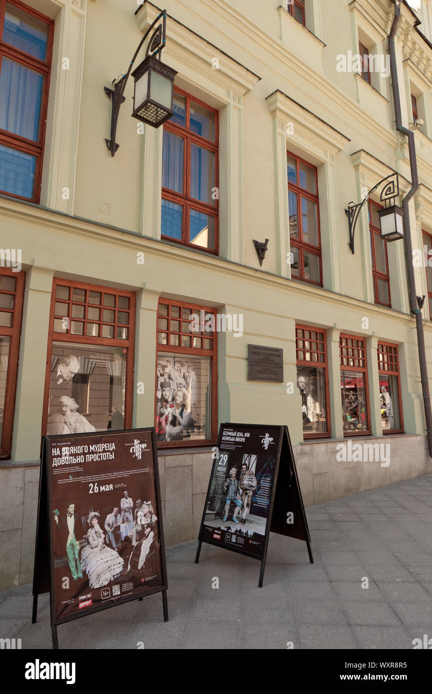 The Chekhov Moscow Art Theatre , Kamergersky Lane Stock Photo - Alamy