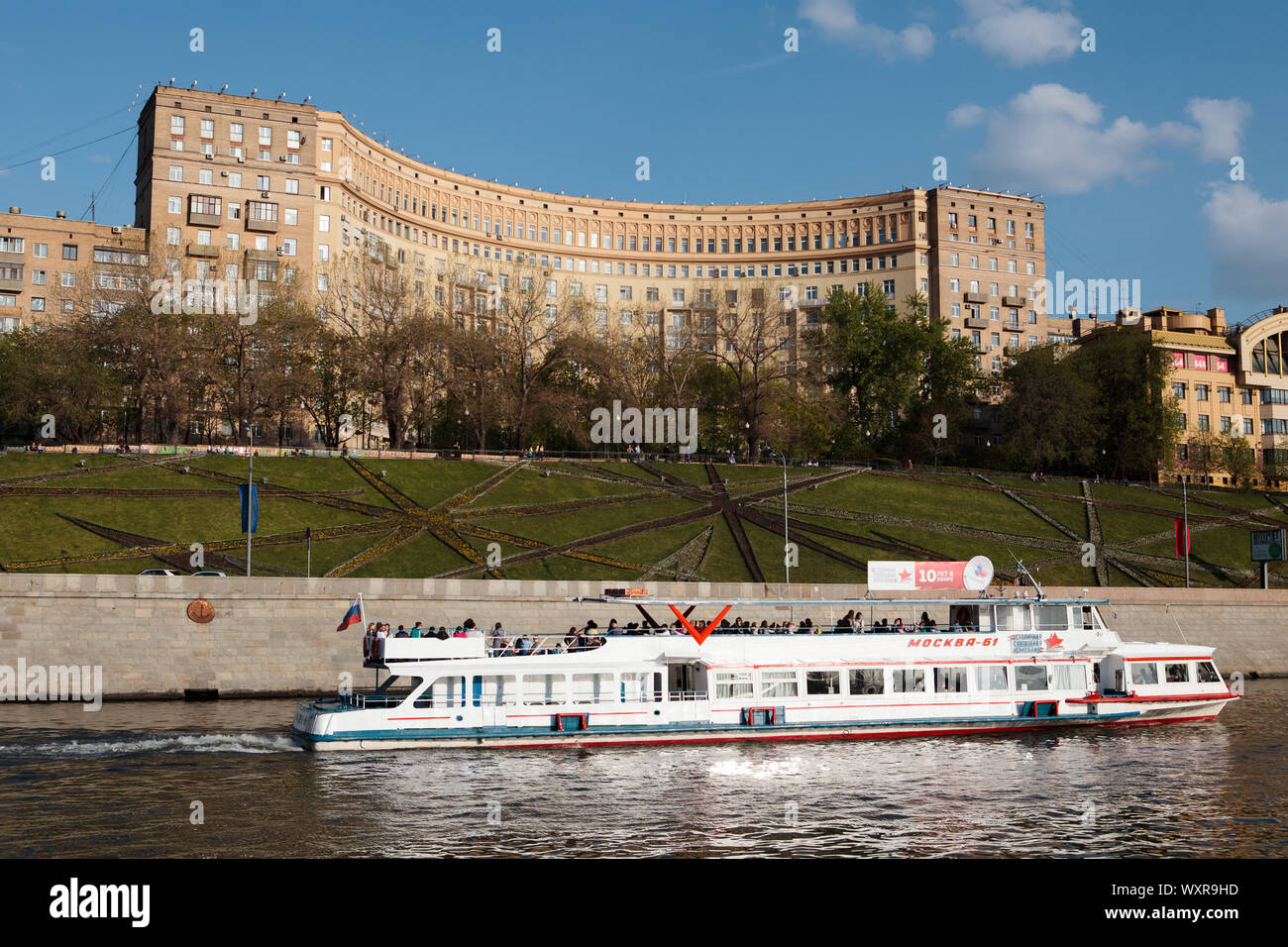 Vessels on a Moscow river Stock Photo - Alamy