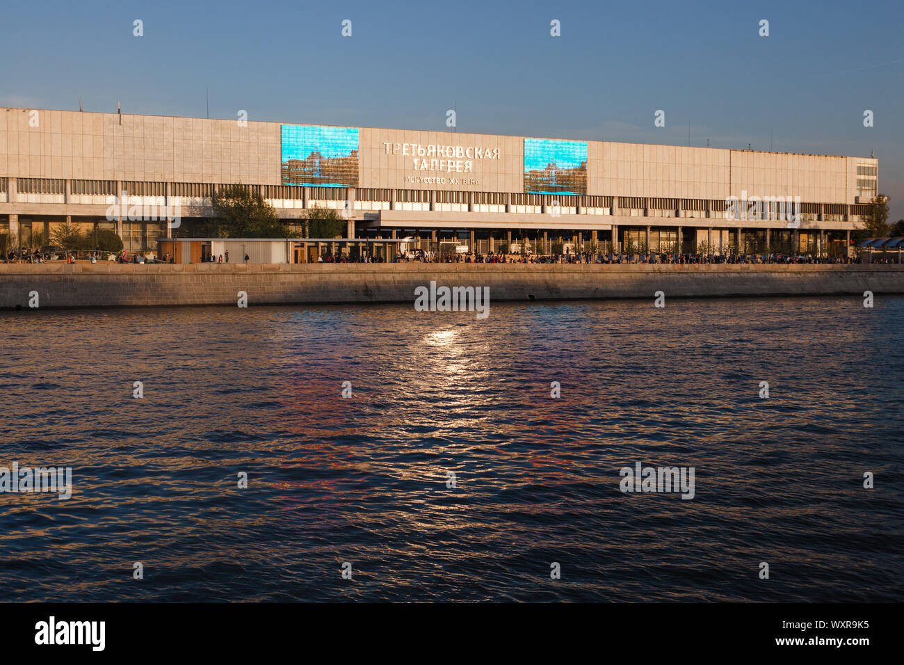 New tretyakov gallery hi-res stock photography and images - Alamy