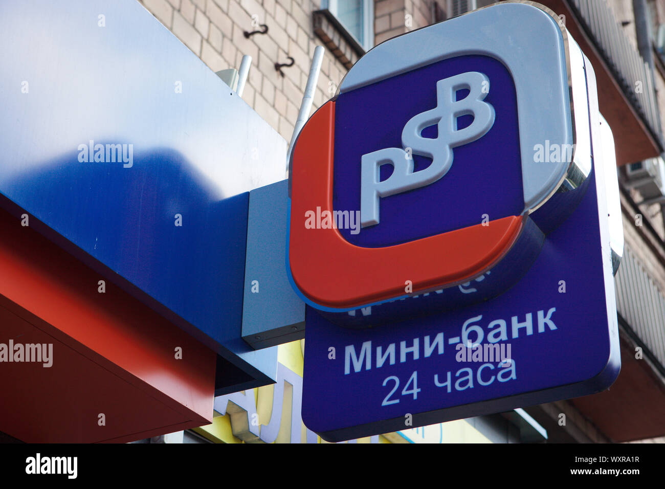 Promsvyazbank bank hi-res stock photography and images - Alamy