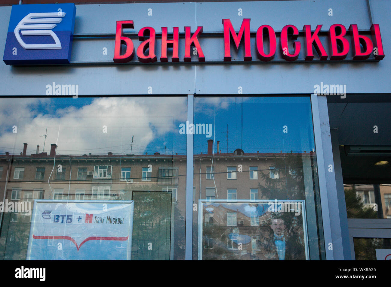 Bank of moscow hi-res stock photography and images - Alamy