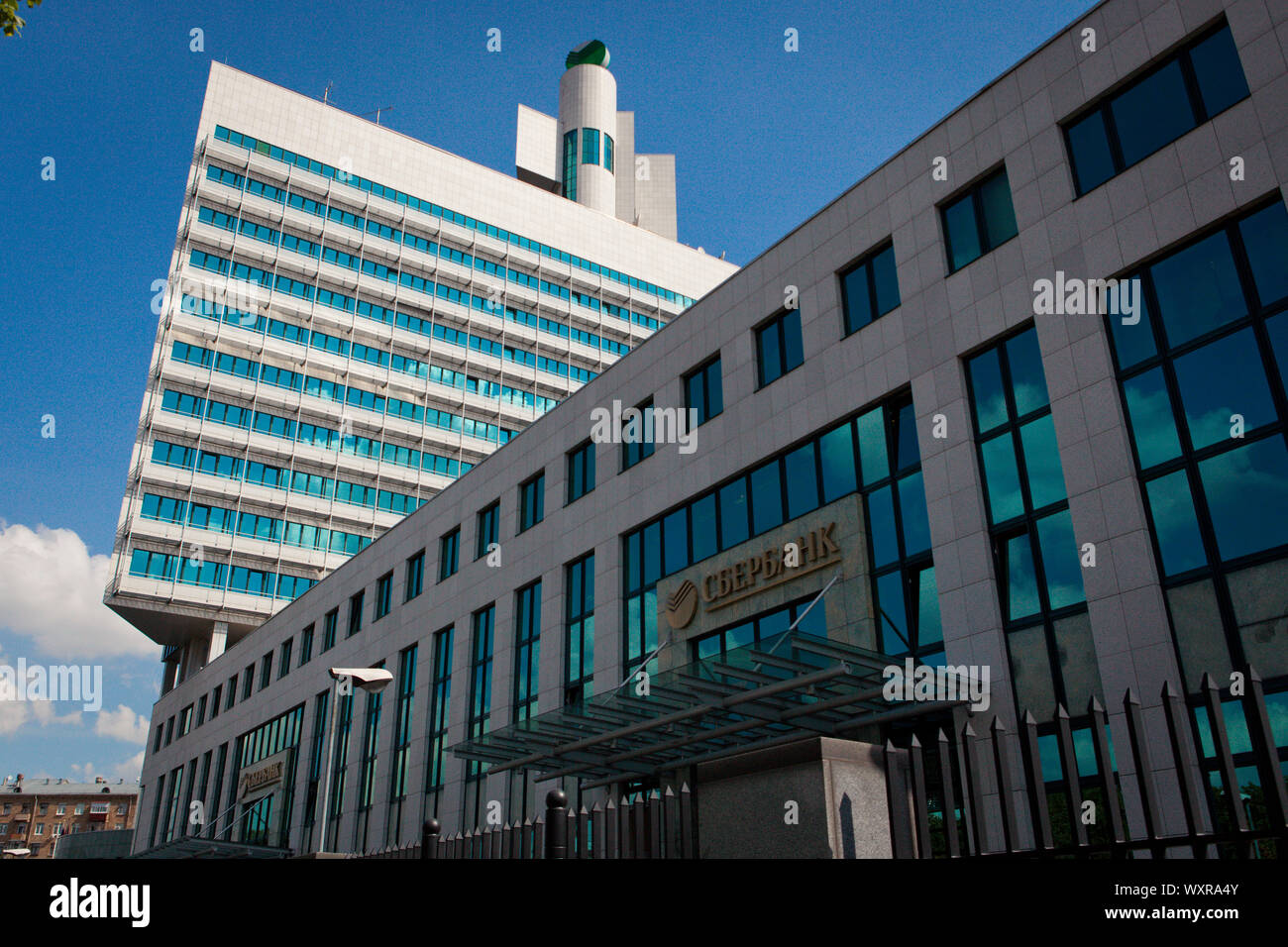 Sberbank headquarters moscow hi-res stock photography and images - Alamy