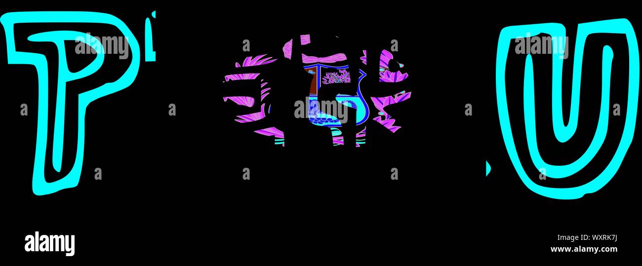 Mapa bandera peru hi-res stock photography and images - Alamy