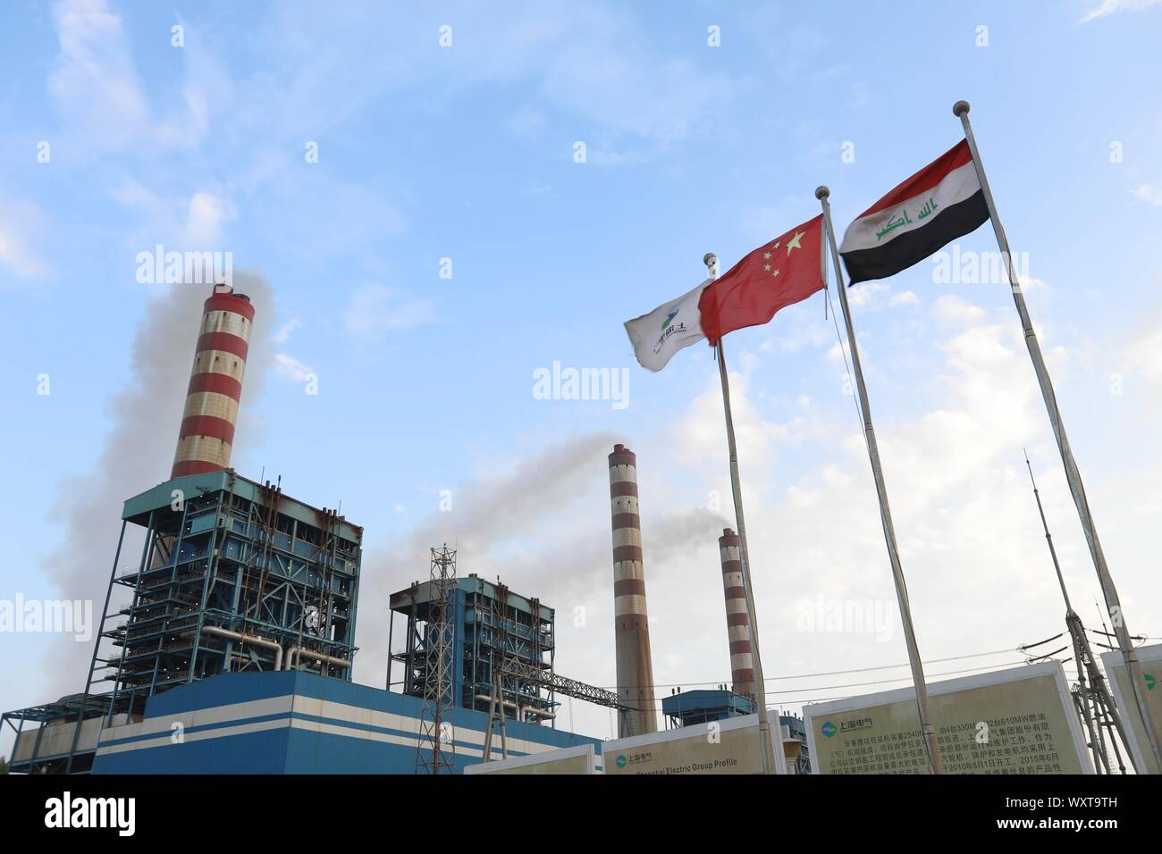 (190918) -- WASSIT, Sept. 18, 2019 (Xinhua) -- Photo taken on Aug. 28 ...