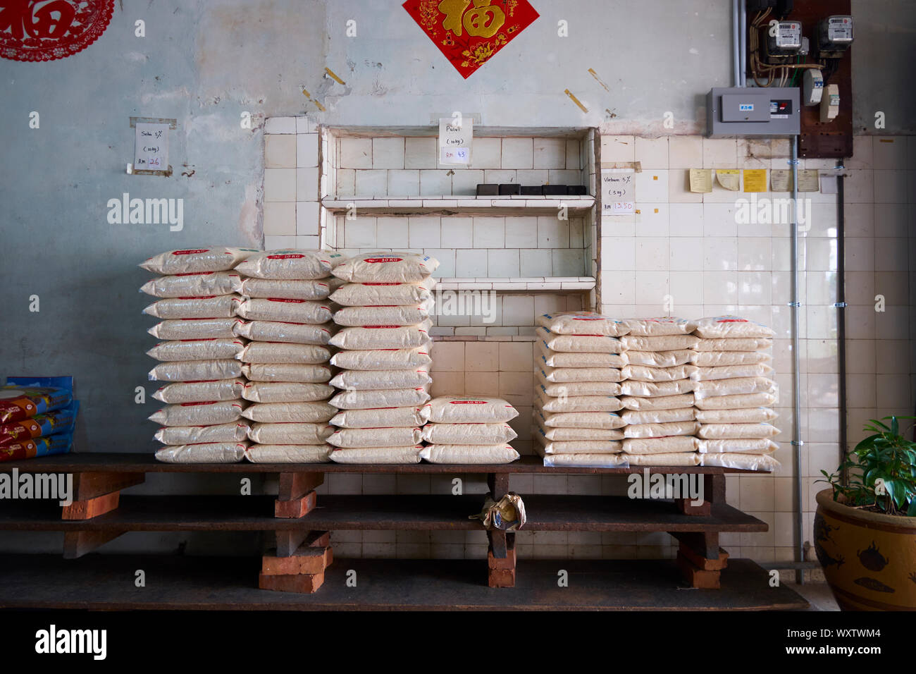 Rice Sale Stock Photos & Rice Sale Stock Images - Alamy