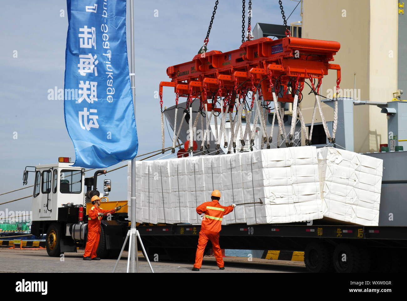 Quality paper hi-res stock photography and images - Alamy