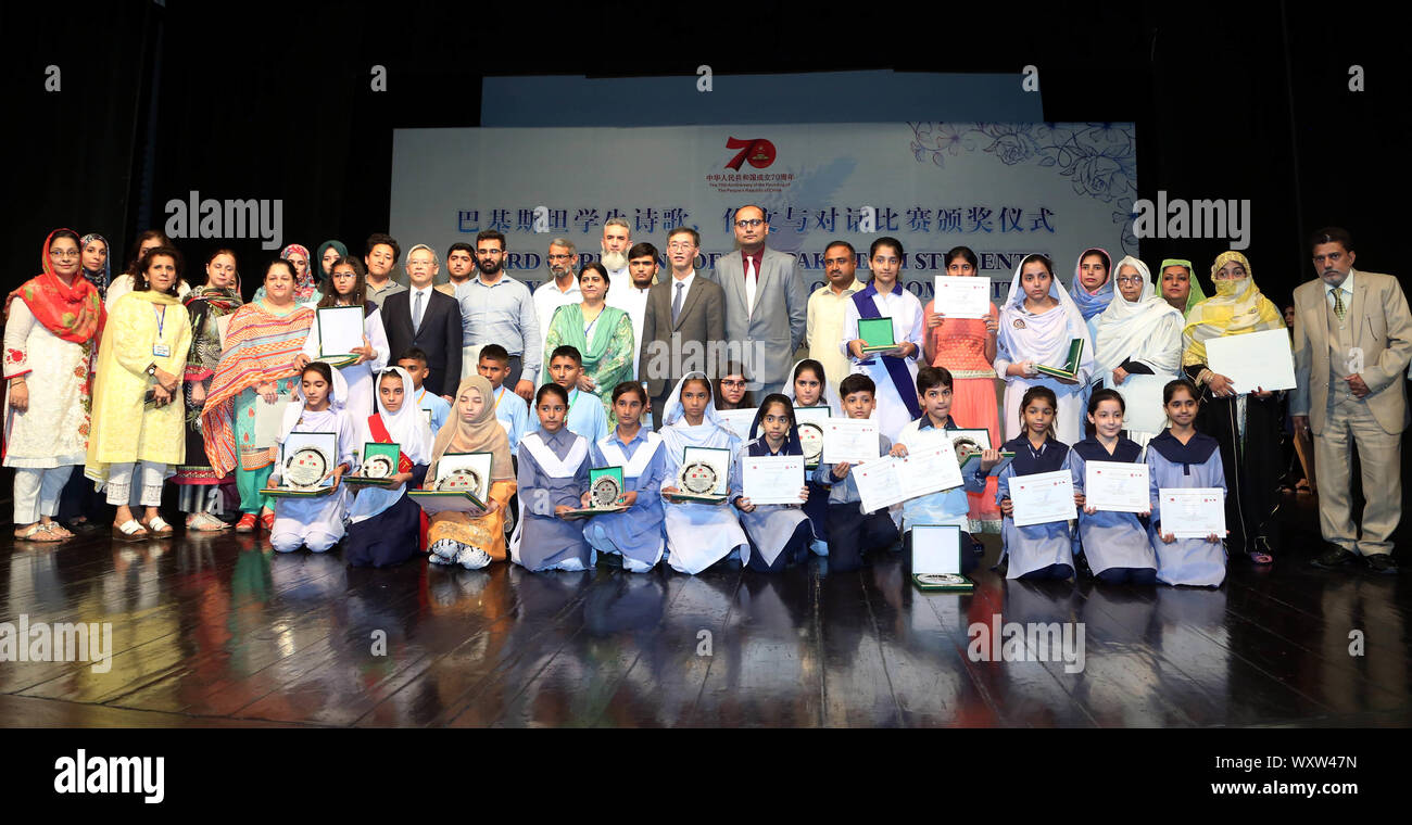 Yao jing hi-res stock photography and images - Alamy