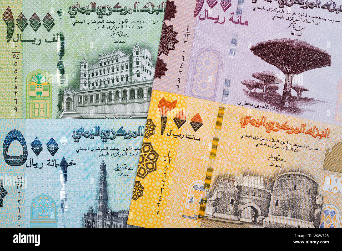 Rial banknote hi-res stock photography and images - Alamy