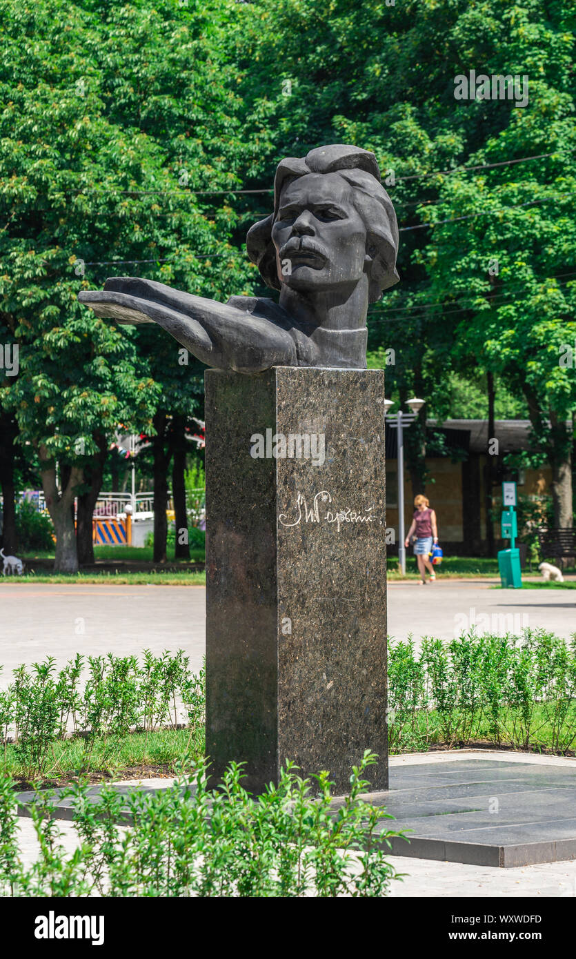 Maxim gorky and his family hi-res stock photography and images - Alamy
