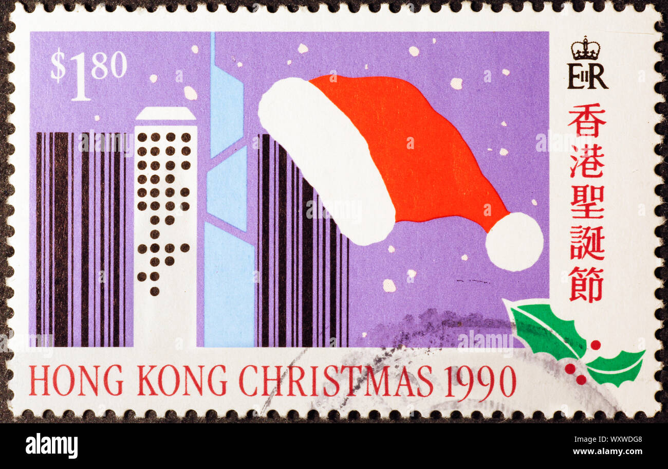 Hong kong postage stamp hi-res stock photography and images - Alamy