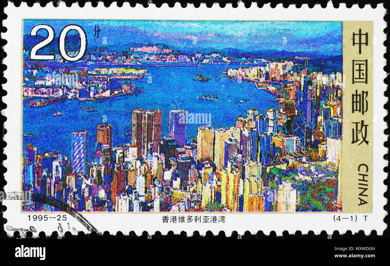Hong kong postage stamp hi-res stock photography and images - Alamy