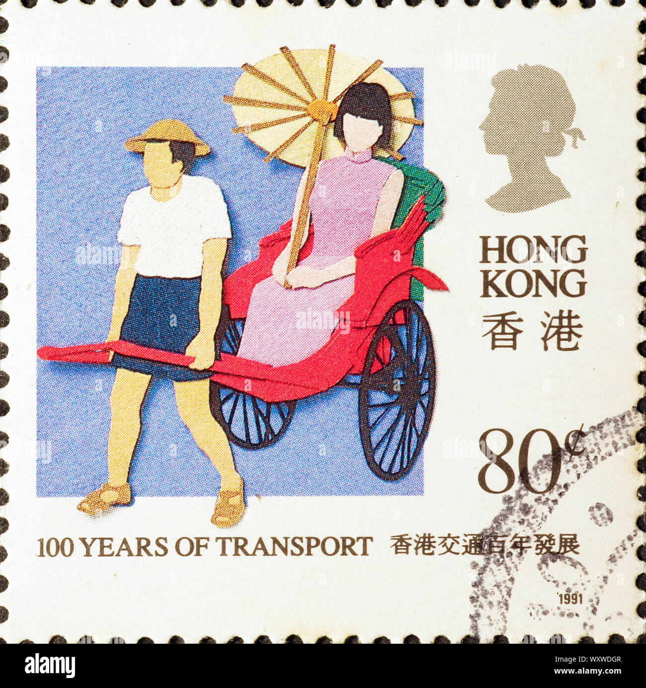 Hong kong postage stamp hi-res stock photography and images - Alamy
